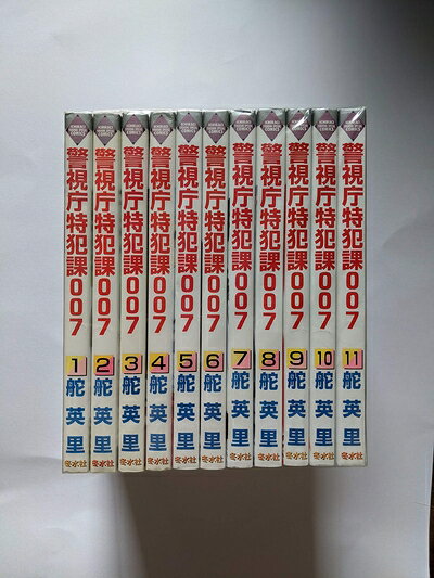 【最短発送日時につきまして】商品のお届け日を「指定なし」としていただきますと最短で発送されます。最短でのお届けをご希望の場合には、お届け日を「指定なし」としてご注文いただきますようお願いいたします。【商品名】警視庁特犯課007 コミック 1...