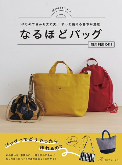 【最短発送日時につきまして】商品のお届け日を「指定なし」としていただきますと最短で発送されます。最短でのお届けをご希望の場合には、お届け日を「指定なし」としてご注文いただきますようお願いいたします。【商品名】はじめてさんも大丈夫!ずっと使え...