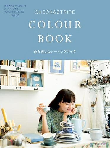 【最短発送日時につきまして】商品のお届け日を「指定なし」としていただきますと最短で発送されます。最短でのお届けをご希望の場合には、お届け日を「指定なし」としてご注文いただきますようお願いいたします。【商品名】CHECK&STRIPE COL...