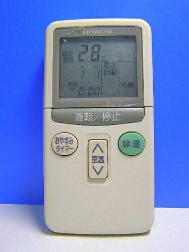 【最短発送日時につきまして】商品のお届け日を「指定なし」としていただきますと最短で発送されます。最短でのお届けをご希望の場合には、お届け日を「指定なし」としてご注文いただきますようお願いいたします。【商品名】日立 エアコンリモコン RAR-...