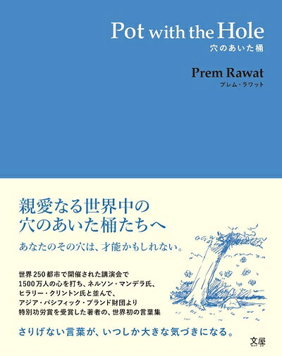 【最短発送日時につきまして】商品のお届け日を「指定なし」としていただきますと最短で発送されます。最短でのお届けをご希望の場合には、お届け日を「指定なし」としてご注文いただきますようお願いいたします。【商品名】Pot with the Hol...