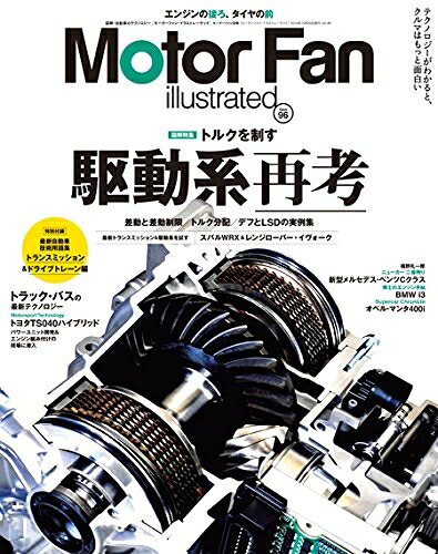 【最短発送日時につきまして】商品のお届け日を「指定なし」としていただきますと最短で発送されます。最短でのお届けをご希望の場合には、お届け日を「指定なし」としてご注文いただきますようお願いいたします。【商品名】MOTOR FAN illust...
