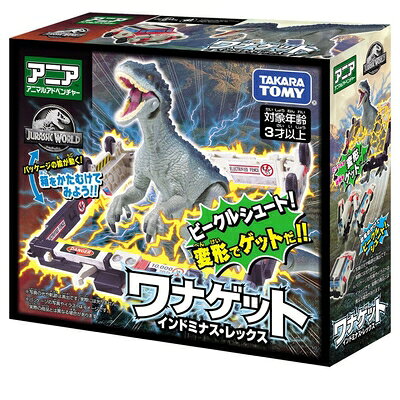【最短発送日時につきまして】商品のお届け日を「指定なし」としていただきますと最短で発送されます。最短でのお届けをご希望の場合には、お届け日を「指定なし」としてご注文いただきますようお願いいたします。【商品名】タカラトミー(TAKARA TO...
