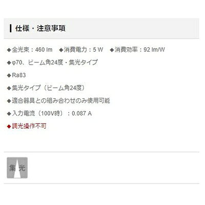 【最短発送日時につきまして】商品のお届け日を「指定なし」としていただきますと最短で発送されます。最短でのお届けをご希望の場合には、お届け日を「指定なし」としてご注文いただきますようお願いいたします。【商品名】パナソニック(Panasonic...