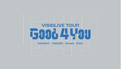 【商品名】アイドリッシュセブン VISIBLIVE TOUR "Good 4 You" Blu-ray -Limited Edition-（中古品）中古品の特性上【破れ、パッケージの欠け,割れ、レンタル落ち、メモ書き】等がある場合がございま...