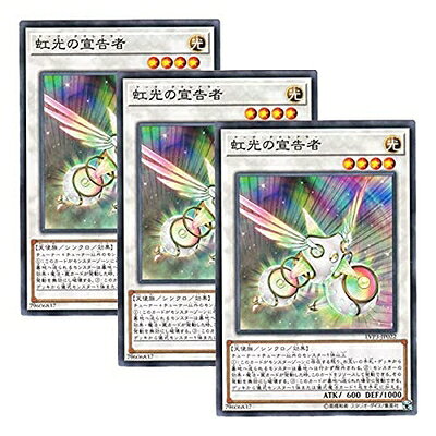 【最短発送日時につきまして】商品のお届け日を「指定なし」としていただきますと最短で発送されます。最短でのお届けをご希望の場合には、お届け日を「指定なし」としてご注文いただきますようお願いいたします。【商品名】【 3枚セット 】遊戯王 日本語...