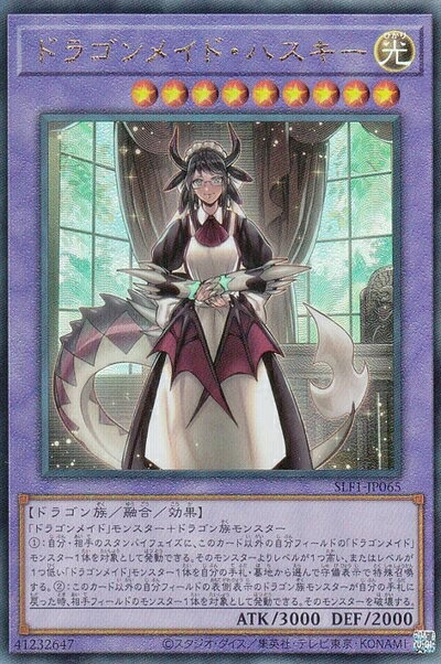 【最短発送日時につきまして】商品のお届け日を「指定なし」としていただきますと最短で発送されます。最短でのお届けをご希望の場合には、お届け日を「指定なし」としてご注文いただきますようお願いいたします。【商品名】遊戯王 SLF1-JP065 ド...