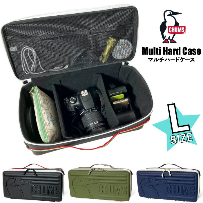 メーカー希望小売価格はメーカー商品タグに基づいて掲載しています。Sサイズ H10×W24×D11.5 Mサイズ H15×W29×D14 Lサイズ H18×W39×D17.5 >>SPEC スペック 商品 CHUMS マルチハードケース Lサ...