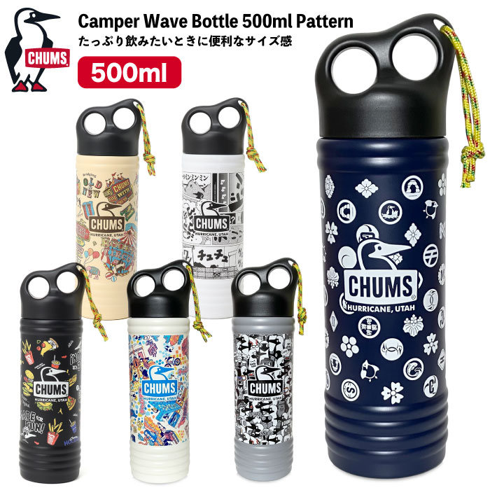 メーカー希望小売価格はメーカー商品タグに基づいて掲載しています。>>SPEC スペック 商品 CHUMS Camper Wave Bottle 500ml Pattern コメント 日常でも、アウトドアシーンでも使いやすい500mlサイズの...