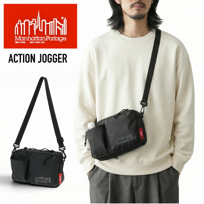 メーカー希望小売価格はメーカーサイトに基づいて掲載しています>>SPEC スペック 商品 Manhattan Portage ACTION JOGGER (L) コメント アクティブシーンで人気の「Quick Action」シリーズに、新型...