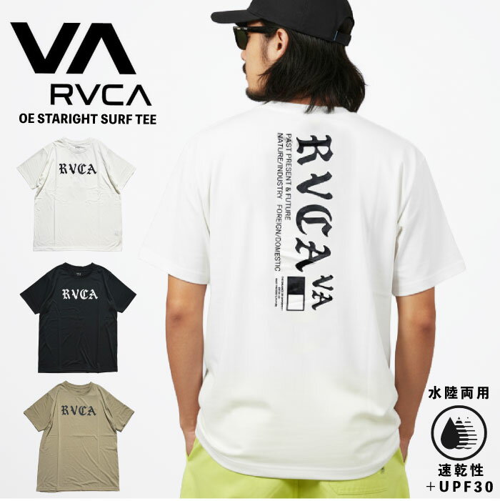 メーカー希望小売価格はメーカー商品タグに基づいて掲載しています>>SPEC スペック コメント 吸水速乾性・UVプロテクション・4WAYストレッチ・耐塩素性を備えた「SURF TEE」シリーズ。 ビーチやプールはもちろん、デイリーにも取り入...