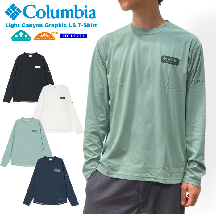 メーカー希望小売価格はメーカー商品タグに基づいて掲載しています>>SPEC スペック 商品 Columbia Light Canyon Graphic LS T-Shirt コメント アクティブなシーンに快適さをもたらす、機能的な長袖Tシャ...