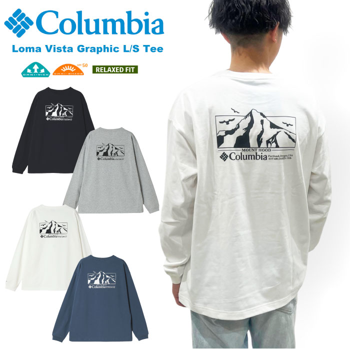 メーカー希望小売価格はメーカー商品タグに基づいて掲載しています>>SPEC スペック 商品 Columbia Loma Vista Graphic Long Sleeve Tee コメント コロンビア定番人気のロマビスタシリーズより、ベーシ...