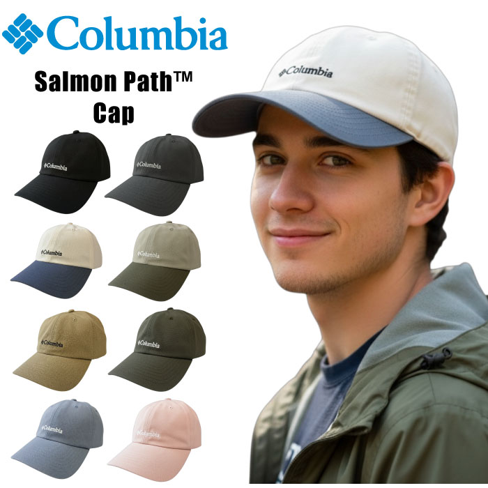 メーカー希望小売価格はメーカー商品タグに基づいて掲載しています。>>SPEC スペック 商品 Columbia Salmon Path Cap コメント 定番のシンプルキャップを、コットンのようなナチュラルな風合いを持つポリエステル素材へア...