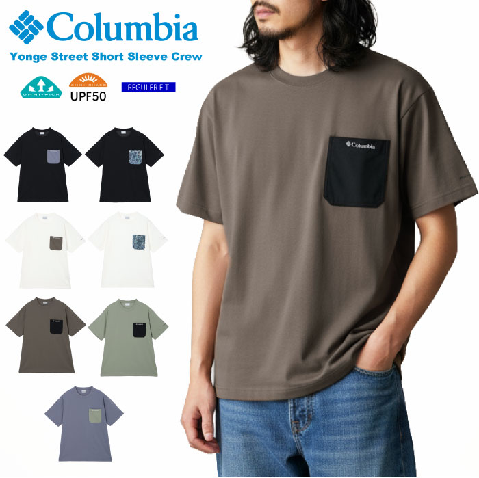 メーカー希望小売価格はメーカー商品タグに基づいて掲載しています>>SPEC スペック 商品 Columbia Yonge Street Short Sleeve Crew コメント シンプルに胸ポケットが配置された、スタンダードなポケットT...