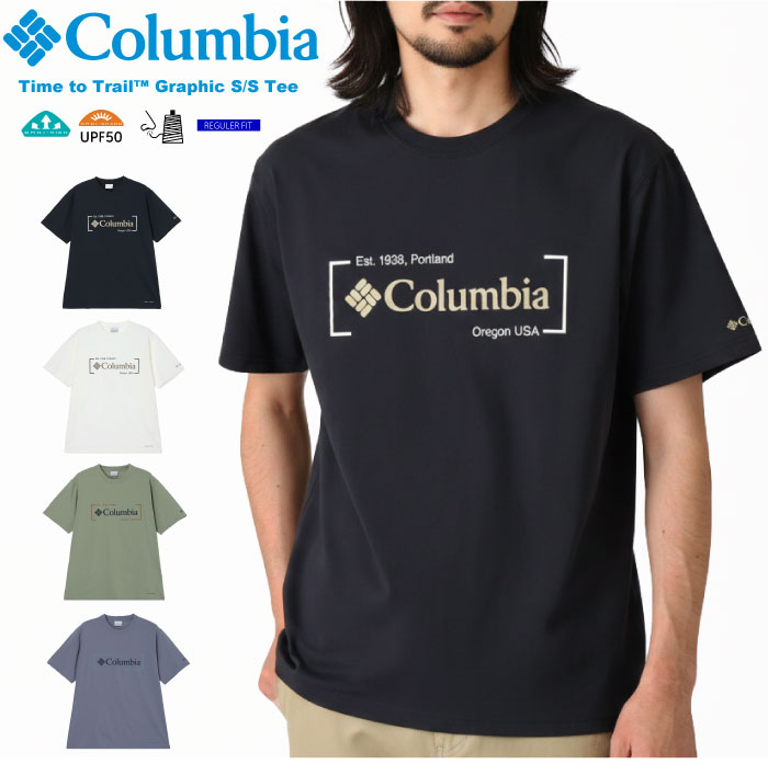 メーカー希望小売価格はメーカー商品タグに基づいて掲載しています>>SPEC スペック 商品 Columbia Time to Trail Graphic SS Tee コメント 吸湿速乾性に優れたクイックドライ素材を使用したハイクTシャツ。...