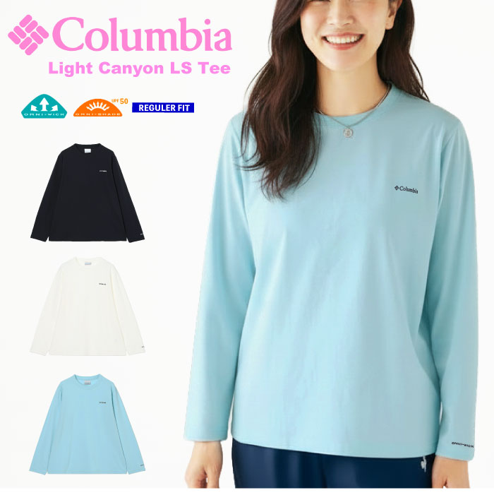 メーカー希望小売価格はメーカー商品タグに基づいて掲載しています>>SPEC スペック 商品 Columbia WOMENS Light Canyon Graphic LS Tee コメント アクティブなシーンでも快適に過ごせる、機能性に優れ...