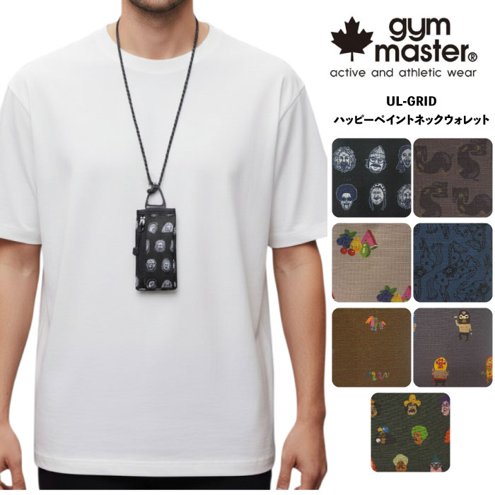 メーカー希望小売価格はメーカータグに基づいて掲載しています。>>SPEC スペック 商品 gym master UL-GRIDハッピーペイントネックウォレット コメント 個性豊かな総柄のメッシュ素材のネックウォレット。 お財布機能もこれ一つ...