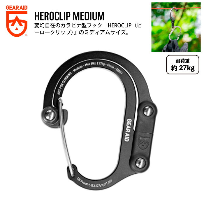 メーカー希望小売価格はメーカーサイトに基づいて掲載しています。>>SPEC スペック 商品 HEROCLIP MEDIUM コメント 変幻自在のカラビナ型フック「HEROCLIP（ヒーロークリップ）」のミディアムサイズ。 カラビナとしての使...