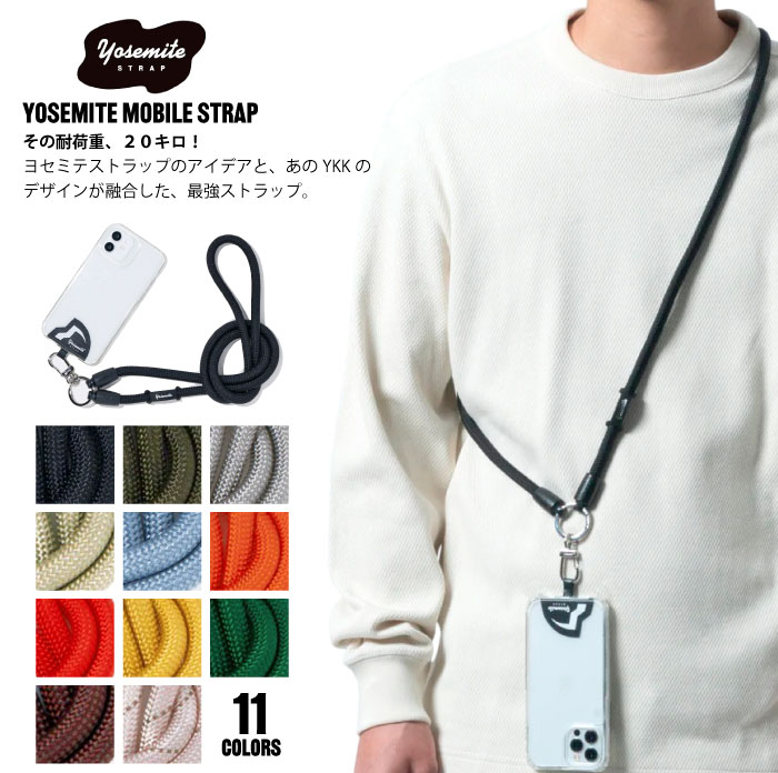 メーカー希望小売価格はメーカーカタログに基づいて掲載しています>>SPEC スペック 販売について 当店は「YOSEMITE STRAP（ヨセミテストラップ）」の正規取扱店です。 商品 YOSEMITE MOBILE STRAP コメント ...
