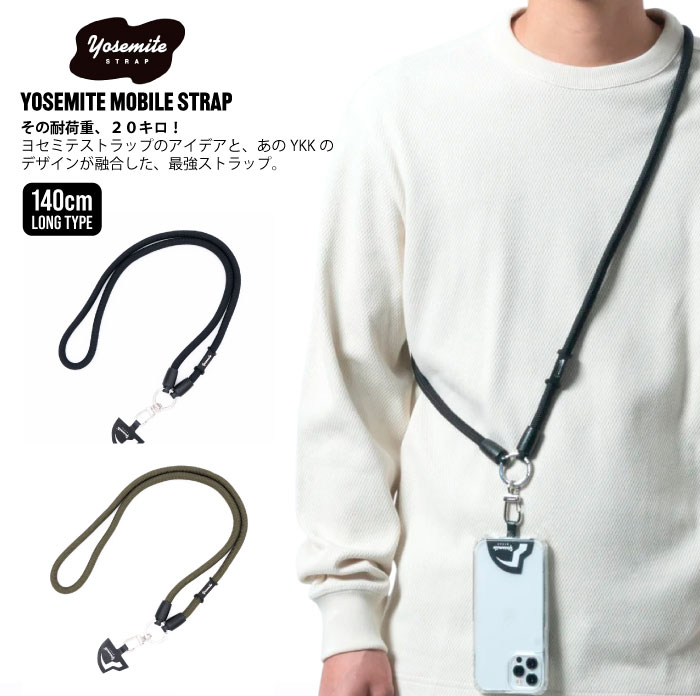メーカー希望小売価格はメーカーカタログに基づいて掲載しています>>SPEC スペック 販売について 当店は「YOSEMITE STRAP（ヨセミテストラップ）」の正規取扱店です。 商品 YOSEMITE MOBILE STRAP 140cm...