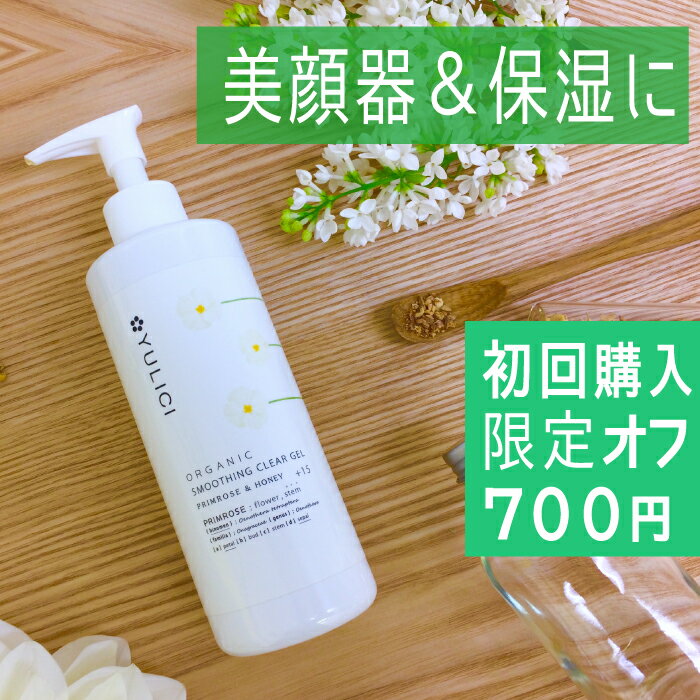 楽天市場】超音波美顔器 ジェル(肌質敏感肌)の通販 楽天市場】超音波美顔器 ジェル(肌質敏感肌)の通販