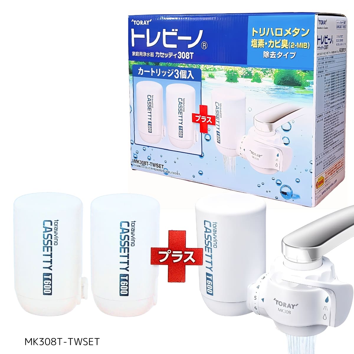 商品情報シリーズカセッティー（Cassetti）型番MK308T-TWSETJANコード4960685892528ろ材の種類活性炭、中空糸膜（ポリスルホン）ろ過流量2.0L／分使用可能な最小動水圧70kPa寸法高さ91×幅123×奥行77m...