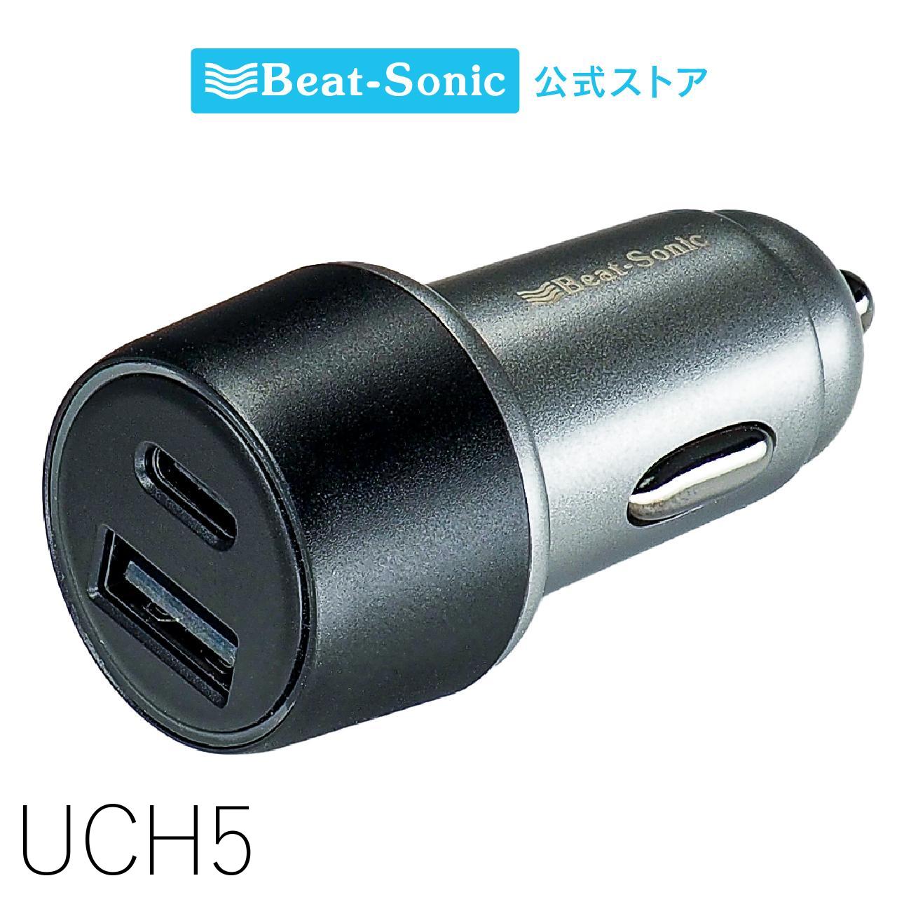 シガーソケットに接続するだけ、2台同時に急速充電が可能なUSB電源。 ■シガーソケットに接続するだけ。USB Type-A,USB Type-Cの2種類のUSBポートを搭載。 ■iPhone/Androidを自動識別して、最適な出力で急速充...
