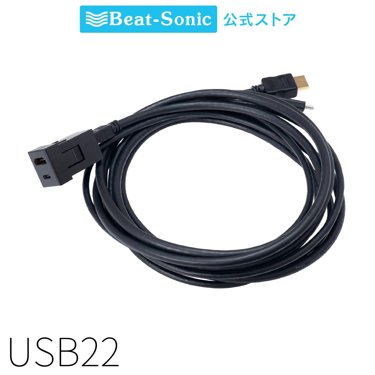 トヨタ/ダイハツ車の空きスペアスイッチホールがUSB/HDMI入力端子に変身 ■トヨタ/ダイハツ車用 ■ホールサイズ26x23 ■USB端子：Type-C（メス）→Type-C（オス） ■HDMI端子：Type-A（メス）→Type-A（オ...