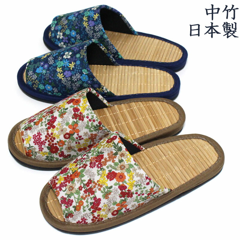 いろいろな種類のお花が咲き乱れる　かわいい小花柄。色合いは落ち着いています。甲の内側にはクッション材をいれて足当たりが柔らかです。中敷には天然の竹を使っております。丁寧に磨いた竹が並んでいます。ストッキングでも心配ありません。前開き　中竹の...