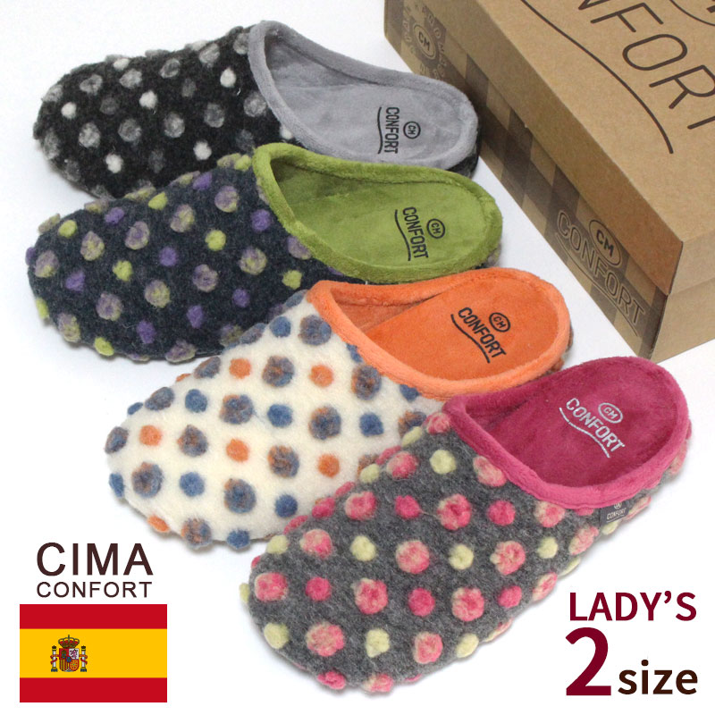 新色が入荷しました☆ スペイン独自のコンフォートシステムの室内履き CIMA （シーマ ）レディース 2サイズ ドット柄 スペインの【CIMA】とは 1995年創業のファン・カスターニョによって誕生したスペインのメーカー。 独自のコンフォー...