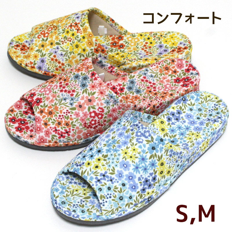 「ミニョン」センコーのS.D.Sシリーズの新作スリッパです。 かかとの形に合わせた立体インソールは、 弾力性のあるしっかりとした履き心地です。 長時間履いても疲れにくく、立ち仕事にもおすすめです。 S＆Mの2サイズございます。 かわいらしい...