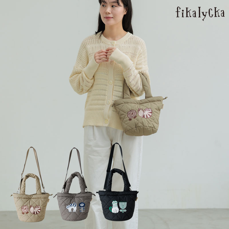 FikaLycka（フィカリュッカ）のご紹介 「Fika」はコーヒーブレイク 「Lycka」は幸福を意味します。 家族や友人と一緒に温かいお茶やコーヒーを飲みながらひと息つく、 そんな幸せなひと時に似合うデザインをテーマにしています。 動物...