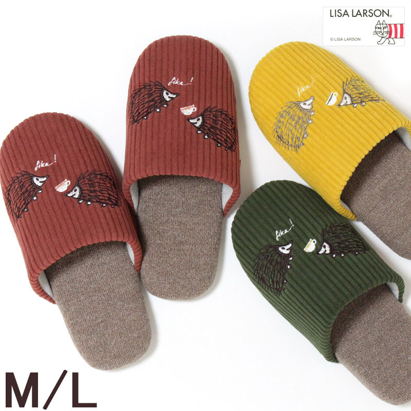 大人気のリサ・ラーソン はりねずみのキャラクター、イギーが刺繍された、 ソフトタイプのスリッパです。 スウェーデンのコーヒーブレイクのFIKA（フィーカ）をイメージしたデザイン。はりねずみのイギーがコーヒーカップを鼻に乗せて、お茶に誘ってい...