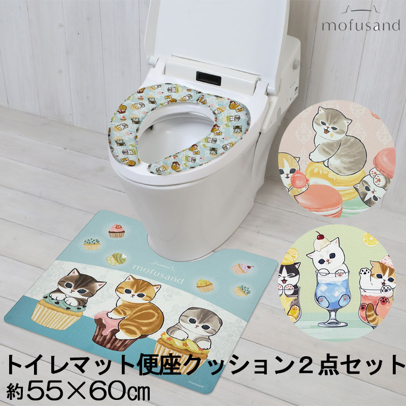 トイレマットと便座クッションのセットです。 SNSで大人気☆とってもキュートでほんのりシュール♪ 愛らしいにゃんこが、いろんなものを 被ったり 挟まったり 入ったり… かわいさ爆発の「モフサンド mofusand」がトイレマットと便座クッシ...