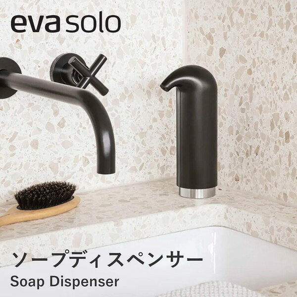 eva solo（エバソロ）のソープディスペンサーは、スタイリッシュなバスルームやキッチンに美しく調和します。 スクリューキャップや角、突起のないシンプルな形状により、使いやすく、お手入れも簡単で、ソープやハンド消毒ジェル の補充も簡単です...