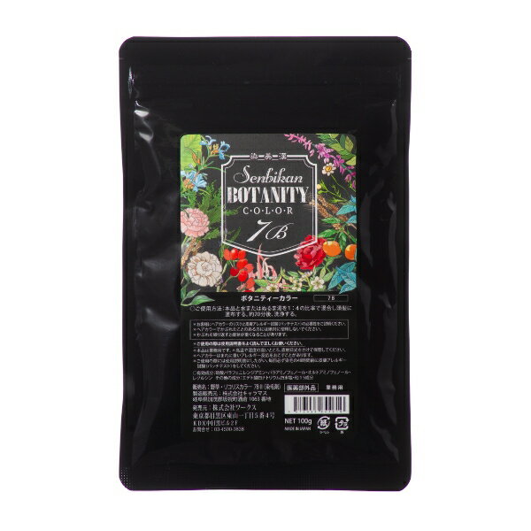 髪・地肌を傷めず、ツヤツヤに染めるパウダーカラー。 パウダー状にすることで、防腐剤や体に害のあるものを極力排除することに成功。 14種類のハーブやミネラルを主成分としているので、トリートメント効果が良く、ごく少量の酸化剤で白髪にしっかり色が...