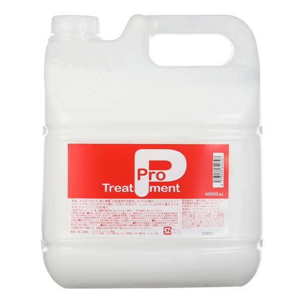 馬油、アルガンオイルに加え、5種類の保湿成分(アンズ核油、ヒマワリ種子油、オリーブ果実油、ホホバ種子油、アーモンド油)を配合したプロ仕様のノンシリコントリートメント。 パサつきがちな髪にうるおいを与えて、しっとりとしなやかに整えてくれる。 ...