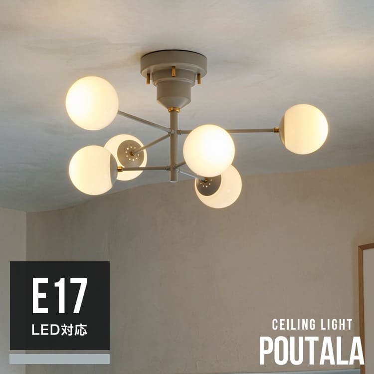 DETAILS シンプルなボディに6つのホワイトガラスを配置したミニマルなデザインのシーリングライト「Poutala (ポウタラ)」。 細いアームやソケットとガラスを真球にすることで、より繊細なフォルムを表現しました。 POINT1 立体的...