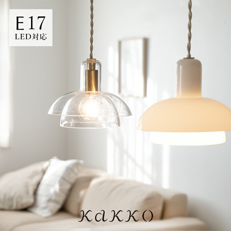 DETAILS・商品詳細 【schön】 本当に好きなものだけに囲まれて心豊かに暮らしたい。 そんな思いに寄り添いながら、プロダクトを創作しています。 暮らしの中で共に呼吸をし、長い時間をかけて関係性が深まっていく 親しい友人や家族のような...