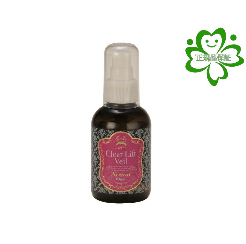 ALEN（アレン）ブースター クリアリフトヴェール 100ml　正規品保証　送料無料 なめらかに伸びるエイジングケア美容液眠っているあいだに年齢を感じさせないハリ肌へ 5