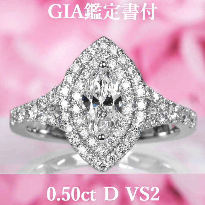 楽天市場】Dカラー ダイヤ(宝石のカットマーキス)(ジュエリー 楽天市場】Dカラー ダイヤ(宝石のカットマーキス)(ジュエリー