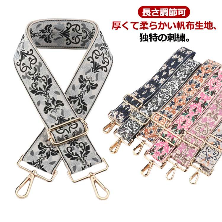 厚くて柔らかい帆布生地、独特の刺繍コーデに合わせやすく、程よいカジュアル感が魅力！オシャレなショルダー紐はバッグに着せ替えるとサッと雰囲気が変わります、スマートな一品です幅広いストラップで肩かけても痛くなりにくく、疲れにくいです サイズ金具...