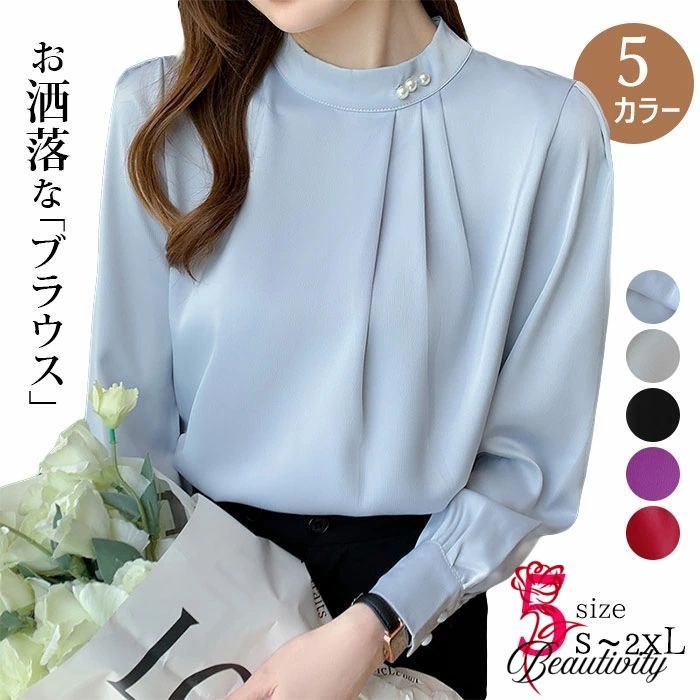 素材 ポリエステル 厚さ 中 カラー展開 ホワイト/グリーン/グレー セット内容 シャツ お取扱方法 生産国 中国 コメント 高級感のある仕上がりに甘さと大人っぽさが絶妙にマッチ 合わせるアイテムによって上品にもカジュアルにもな便利アイテム...