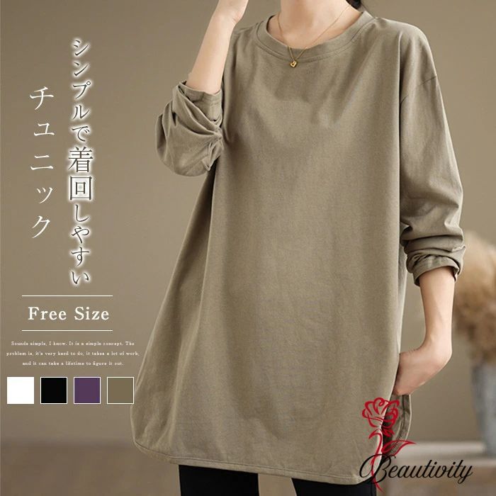 カラー ホワイト　ブラック　パープル　ブラウン ※ モニターの発色の具合により実際の商品と色が異なる場合がございます。 サイズ F：バスト122　 袖丈(長袖53/半袖28)　 肩幅55　 着丈73 ※サイズは平置き、メジャー採寸を行ってお...