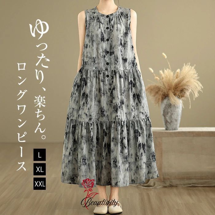 商品名 ワンピース xd-gh-204 素材 ポリエステル カラー （写真参照） ※モニターの発色の具合により実際の商品と色が異なる場合がございます。 サイズ(cm) L: バスト98　 着丈120　肩幅32 XL: バスト112　着丈12...