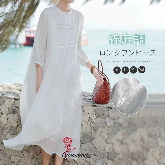 商品名 ワンピース xd-gh-086 素材 ポリエステル+コットン+リネン カラー （写真参照） ※モニターの発色の具合により実際の商品と色が異なる場合がございます。 サイズ(cm) M : 総丈113　バスト106　肩幅42　袖丈45 ...