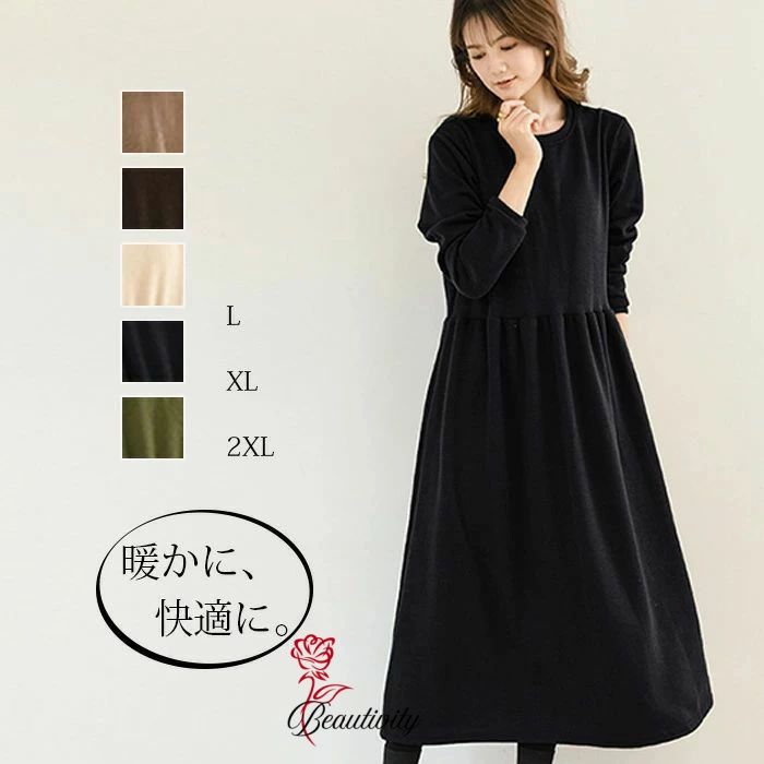 素材 ポリエステル カラー展開 【コーヒー】【カーキ】【アーミーグリーン】【アプリコット】【ブラック】 セット内容 レディース ワンピース サイズ展開 【L】【XL】【2XL】 生産国 中国 商品メリット 普段着から通勤まで、様々なシーンで...