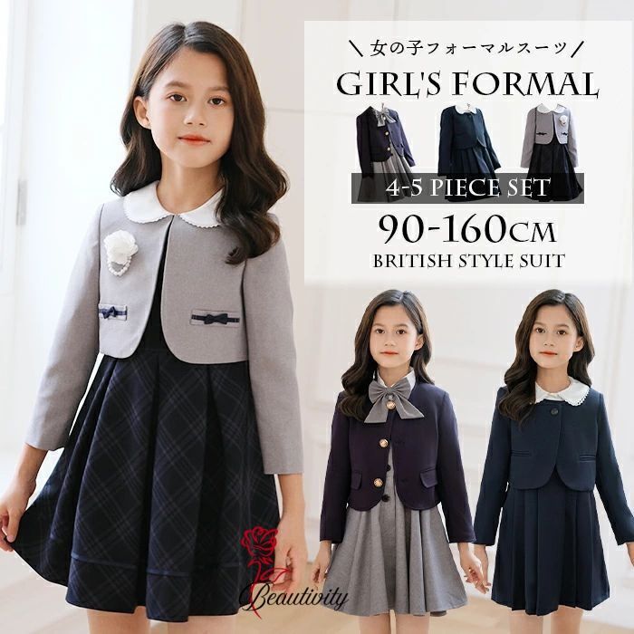 素材 ポリエステル カラー展開 【写真参照】 サイズ展開 【90cm】【100cm】【110cm】【120cm】【130cm】【140cm】【150cm】【160cm】 セット内容 3タイプ 女の子 スーツタイプA：4点セット ジャケット「...