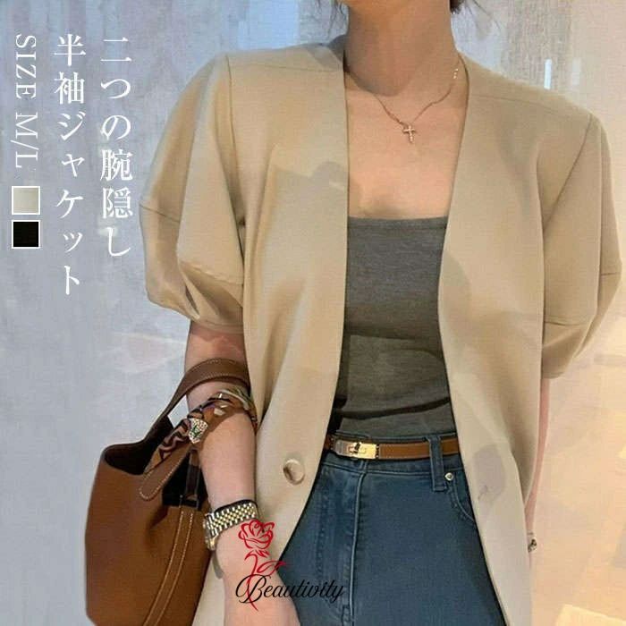 サイズ（CM） 【M】着丈69　バスト102　肩幅40　袖丈27　 【L】着丈70　バスト106　肩幅41　袖丈28　 サイズは平置き、メジャー採寸を行っております。1-3cmの誤差がある場合があります。予めご了承下さいませ。